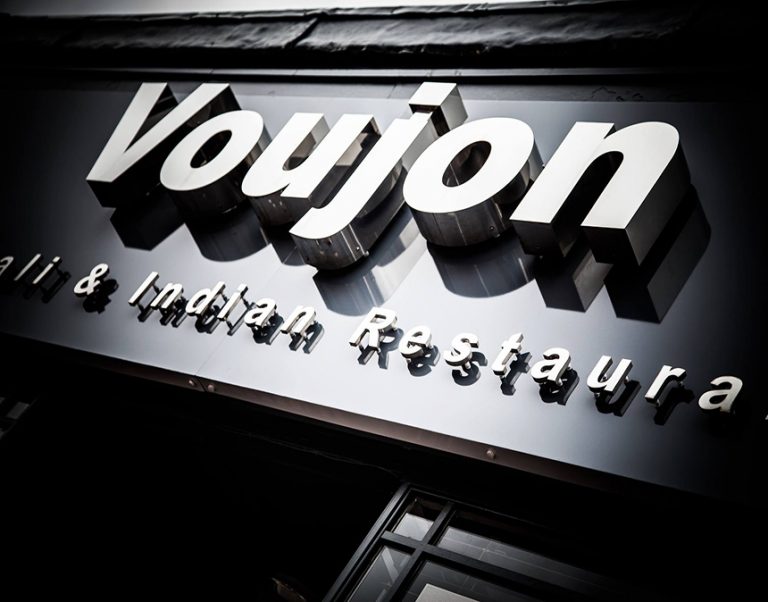 Gallery - Voujon Restaurant